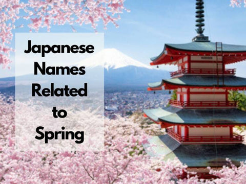 60 Cool Japanese Names Associated With Winter Season | Winter Japanese ...