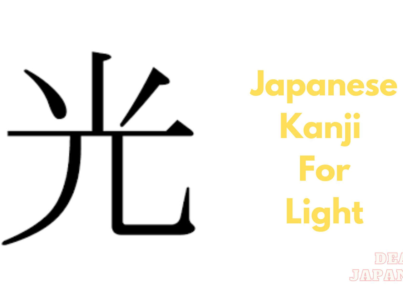 What Is The Japanese Kanji For I Love You? | How To Write And Say I Lo ...
