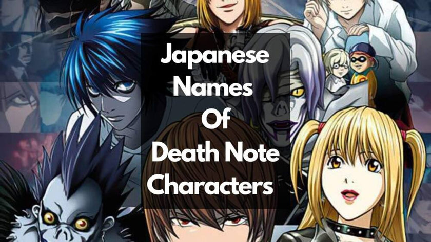 Japanese Names Of Characters From Death Note – Japan Truly