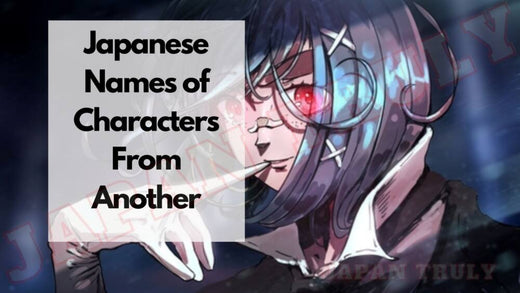 Japanese Names of Characters From Another – Japan Truly