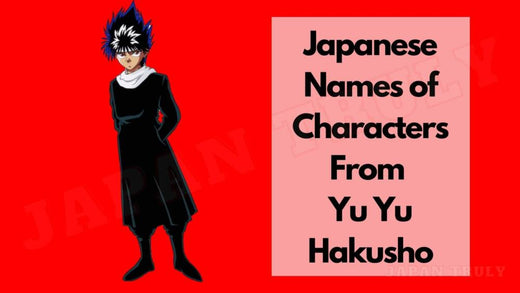 15 Japanese Names of Characters From Yu Yu Hakusho – Japan Truly