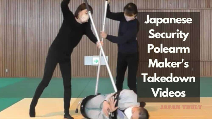 Japanese Security Polearm Maker's Takedown Videos: Unsheathing the Leg ...