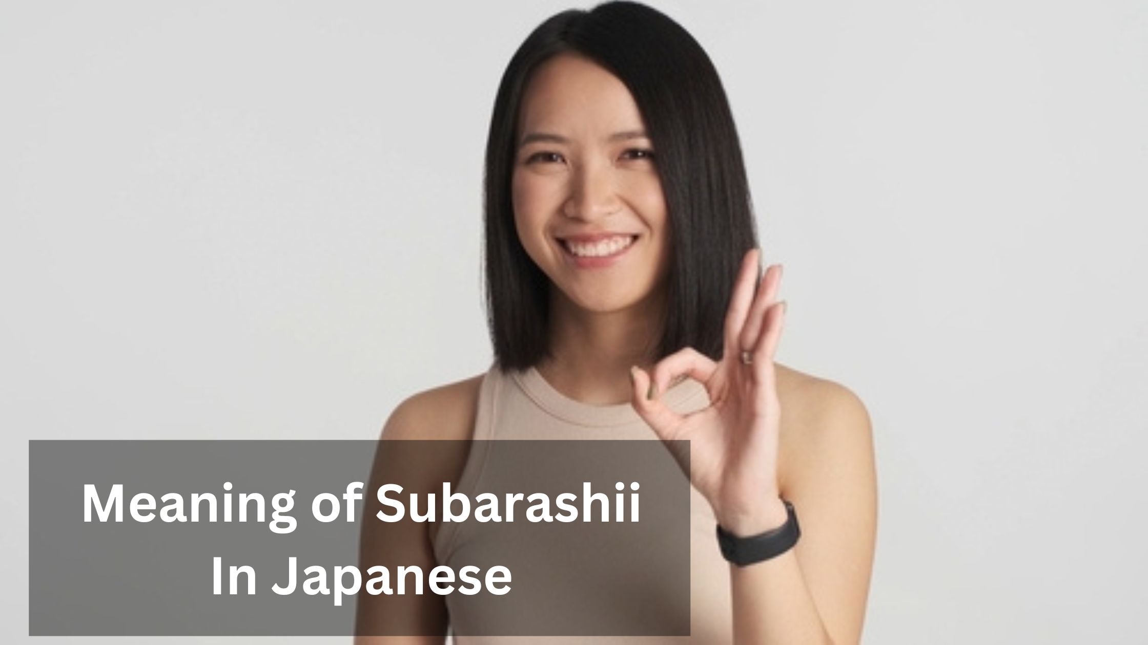 Meaning of Subarashii (素晴らしい) In Japanese – Japan Truly