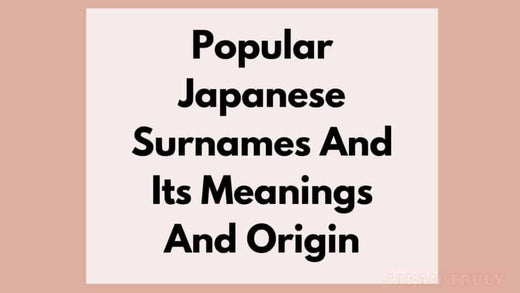 100 Popular Japanese Surnames And Its Meanings And Origin – Japan Truly
