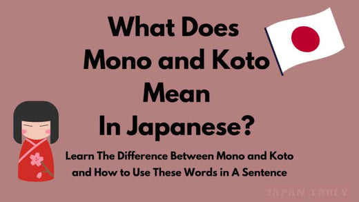 Meaning Of Mono And Koto In Japanese And The Difference Between Them ...