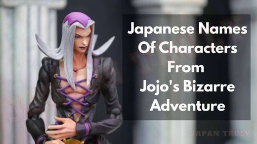 18 Japanese Names Of Characters From Jojo's Bizarre Adventure – Japan Truly