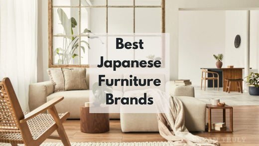 8 个最佳日本家具品牌：质量和设计的首选 – Japan Truly