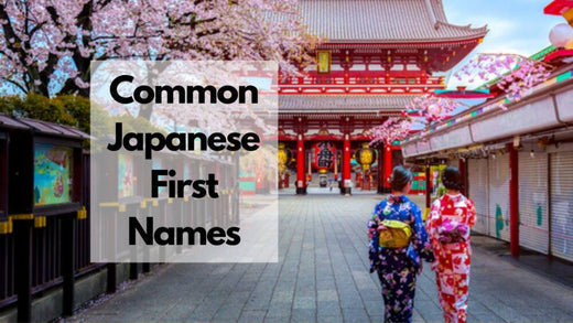 100+ Common Japanese First Names With Meaning | Modern and Traditional ...
