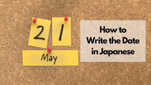 How Japanese Write Dates | What Is The Japanese Date Format – Japan Truly