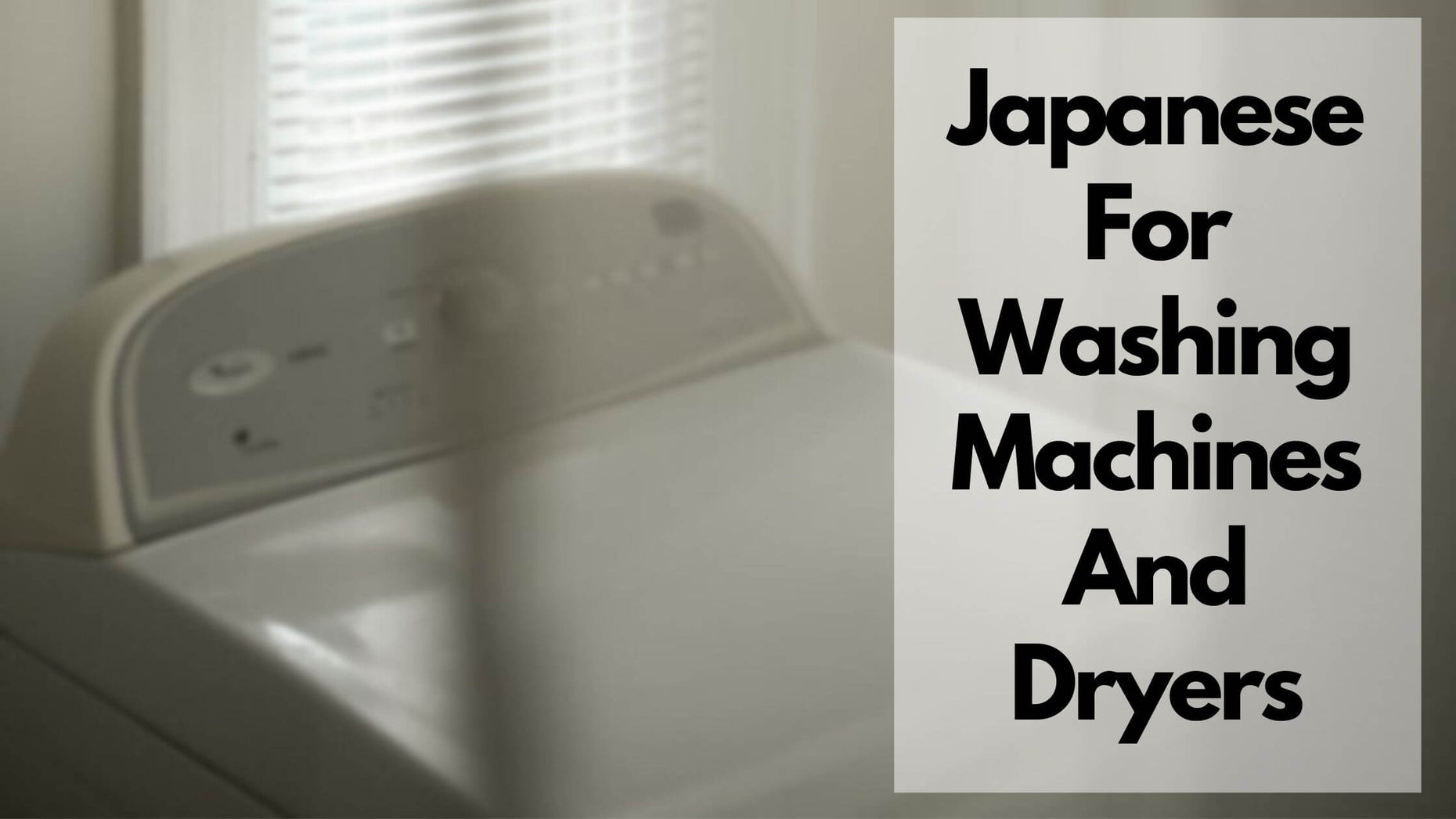 Japanese For Washing Machines And Dryers | Learn Japanese Washing Mach ...