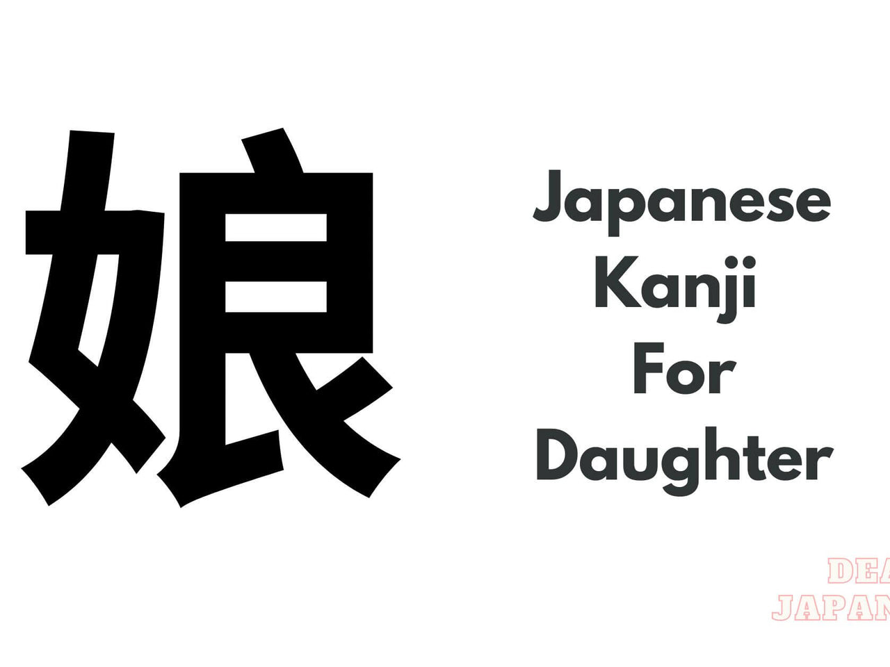 What Is The Japanese Kanji For Boy? | How To Say Boy In Japanese ...