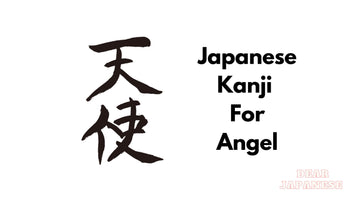 What Is The Japanese Kanji For Angel? – Japan Truly