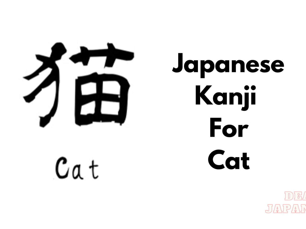 What Is The Japanese Kanji For Forest? – Japan Truly