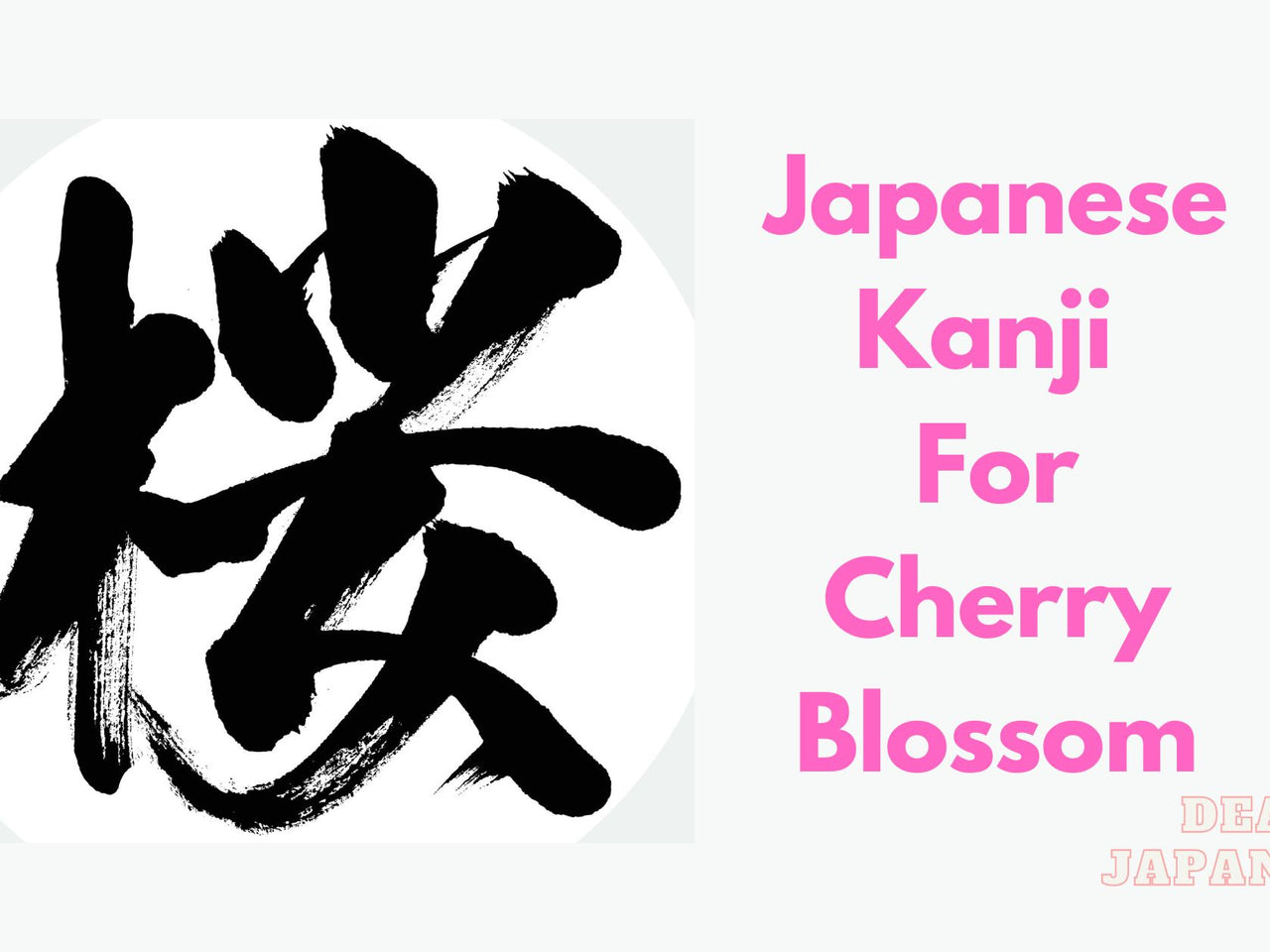 What Is The Japanese Kanji For Forest? – Japan Truly