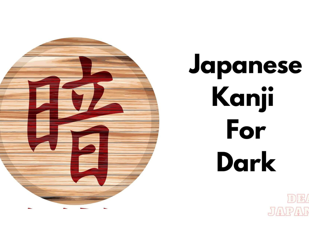 What Is The Japanese Kanji For Sun? | How To Say Sun In Japanese ...