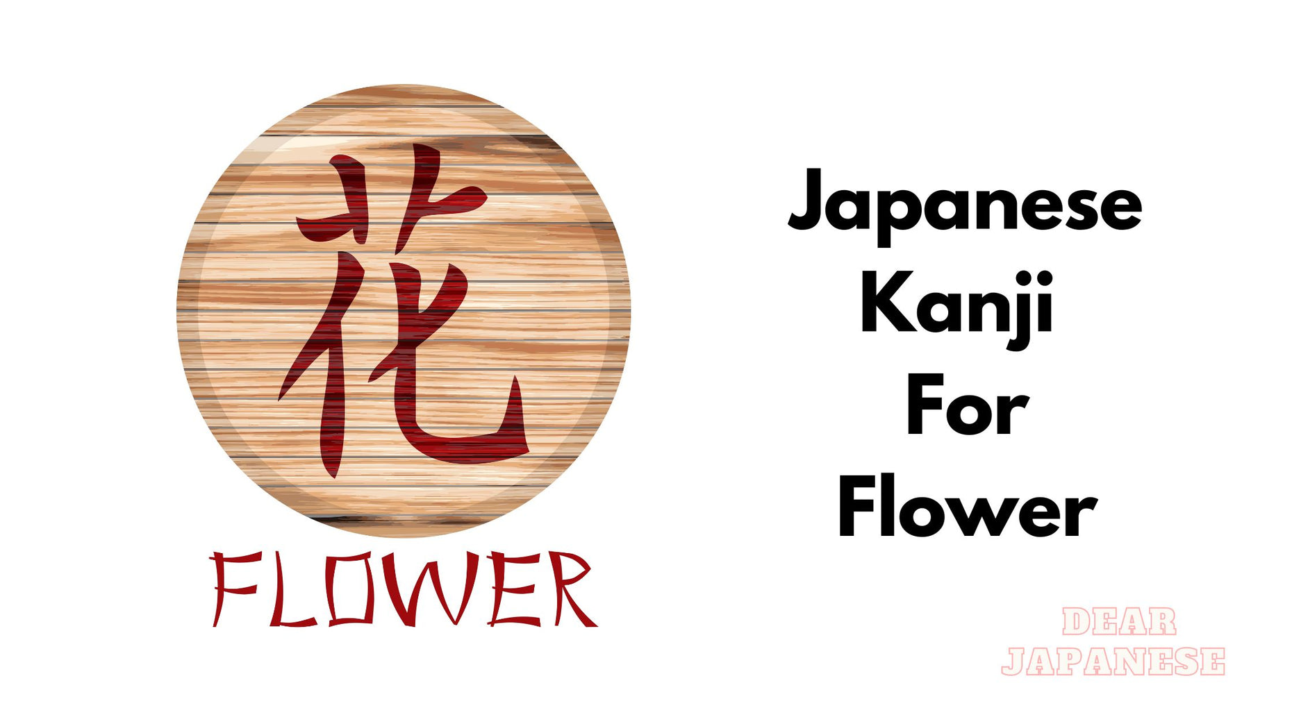What Is The Japanese Kanji For Flower? How To Say Flower In Japanese ...