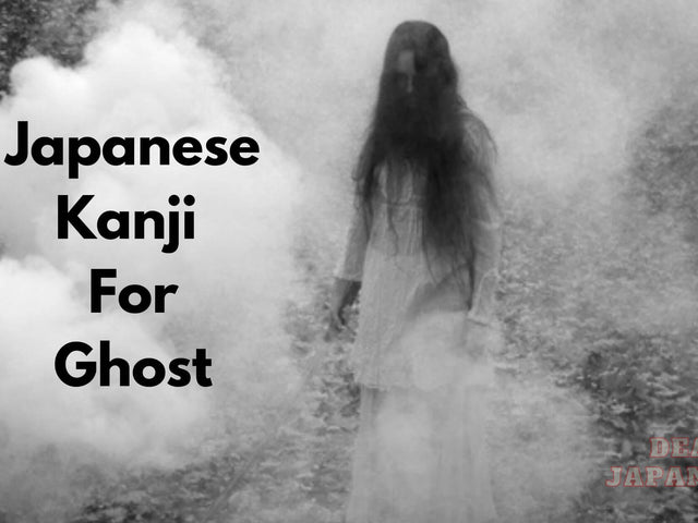 What Is The Japanese Kanji For Crow? – Japan Truly