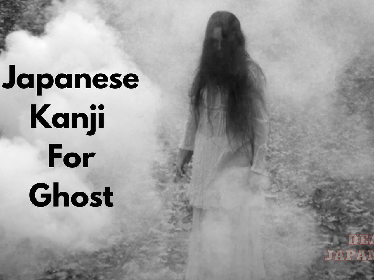 What Is The Japanese Kanji For Forest? – Japan Truly