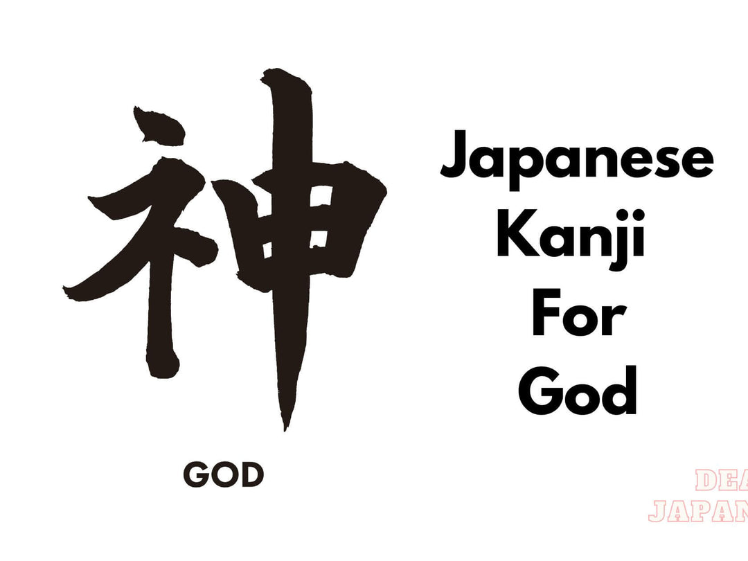 What Is The Japanese Kanji For Father? – Japan Truly