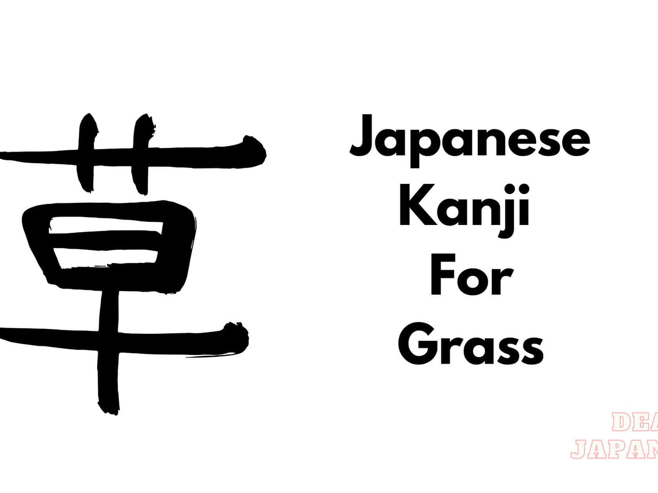 What Is The Japanese Kanji For Garden? | How To Say Garden In Japanese ...