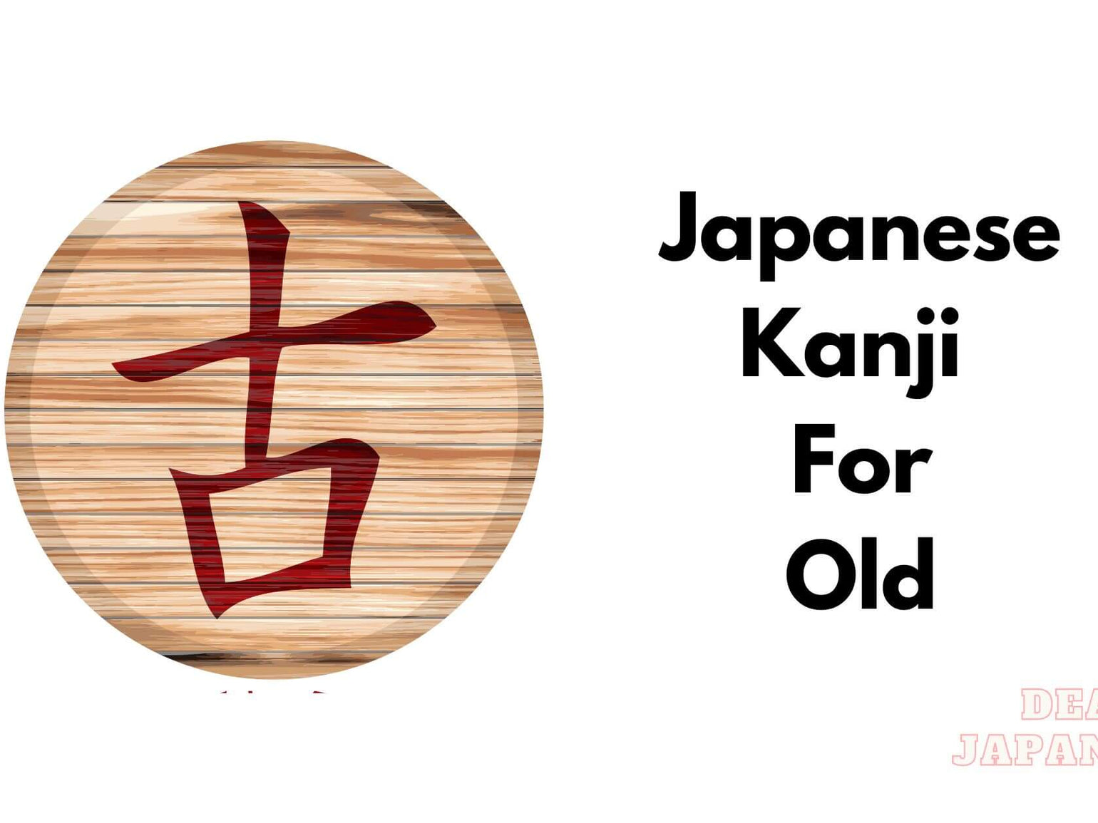 What Is The Japanese Kanji For Tree? | How To Say Tree In Japanese ...
