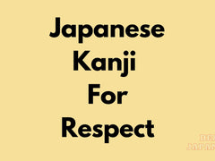 What Is The Japanese Kanji For Rose? | How To Say Rose In Japanese ...