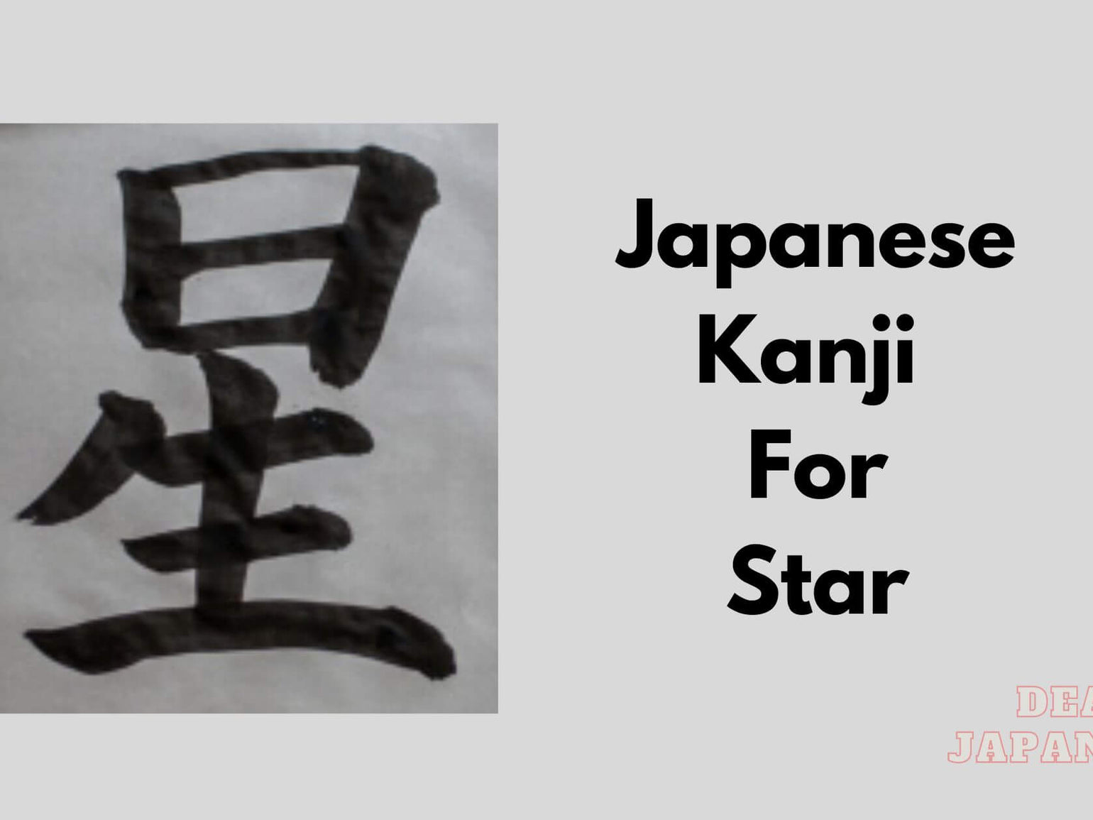 What Is The Japanese Kanji For Sun? | How To Say Sun In Japanese ...