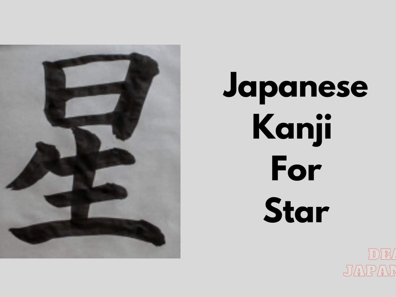 What Is The Japanese Kanji For Sun? | How To Say Sun In Japanese ...