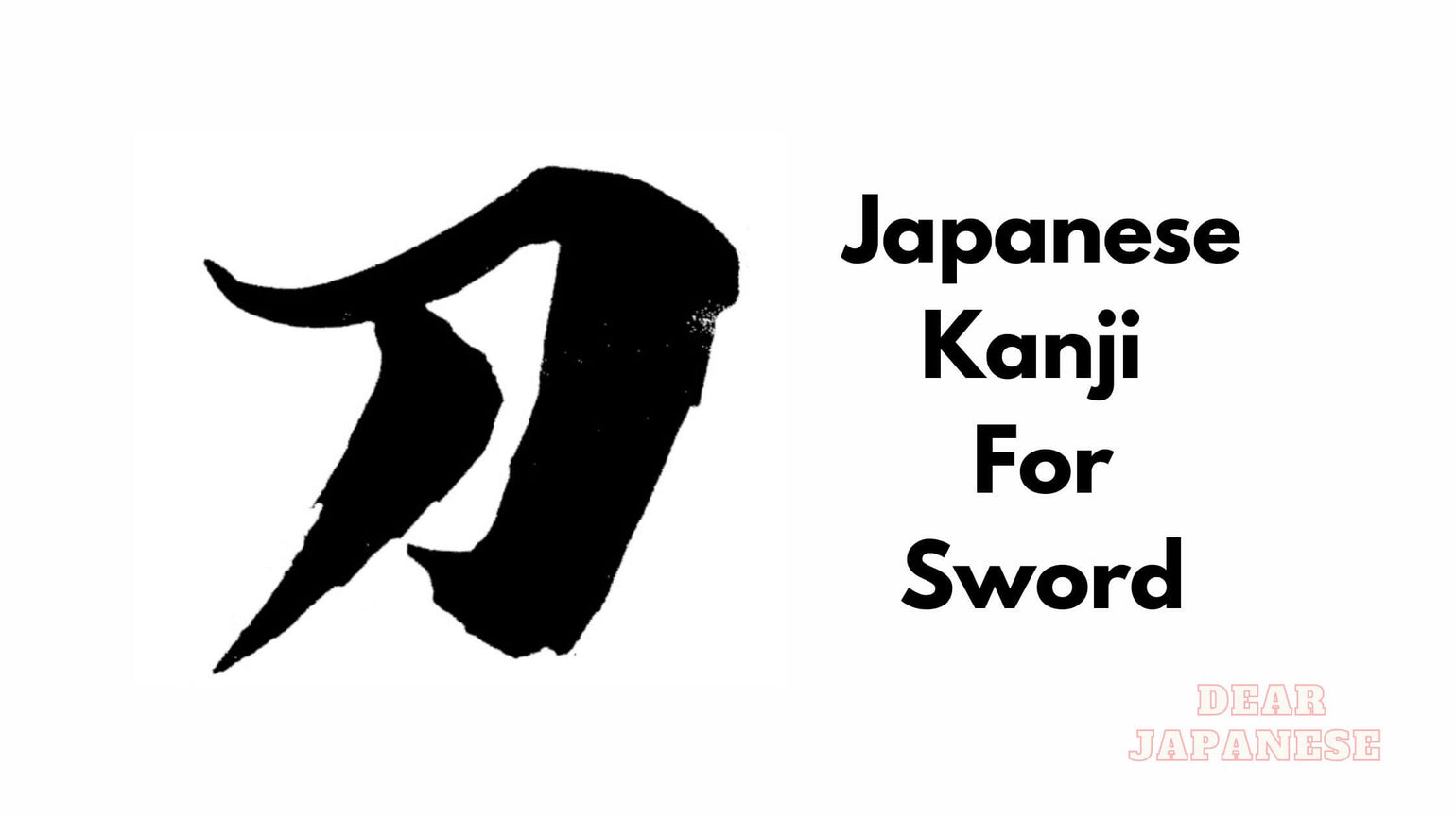 What Is The Japanese Kanji For Sword? | How To Say Sword In Japanese ...
