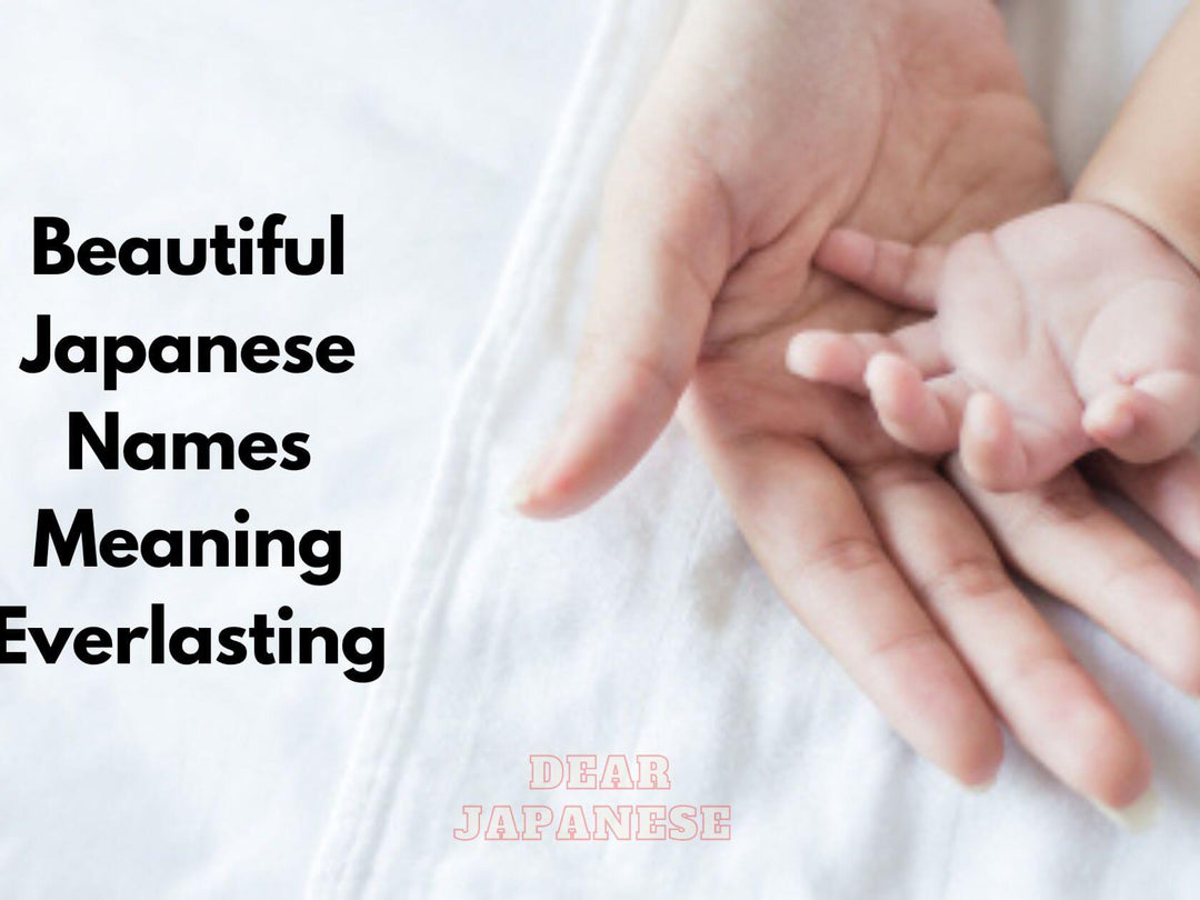 40 Japanese Names That Mean Elegant – Japan Truly