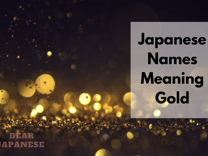 40 Japanese Names Meaning God – Japan Truly