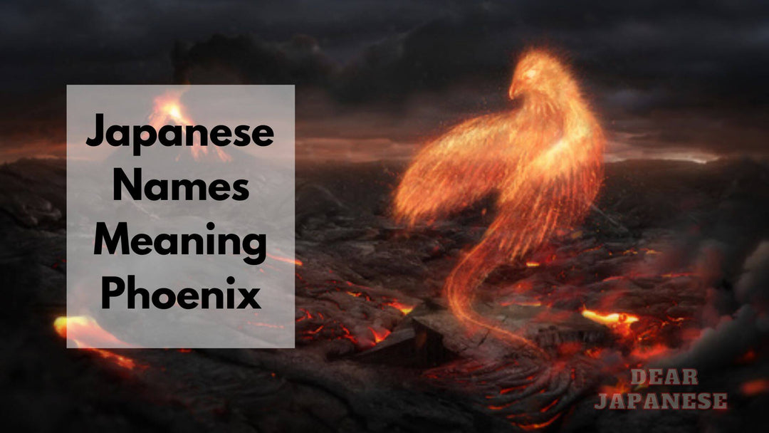 25 Japanese Names Meaning Phoenix – Japan Truly