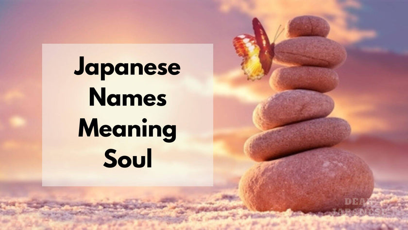 20 Japanese Names Meaning Soul – Japan Truly