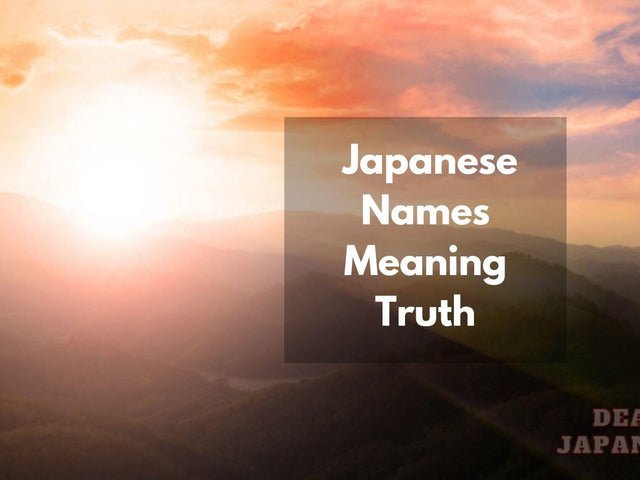 12 Japanese Names Meaning Time – Japan Truly