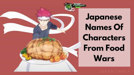 Japanese Names Of Characters From Food Wars! Shokugeki no Soma – Japan ...