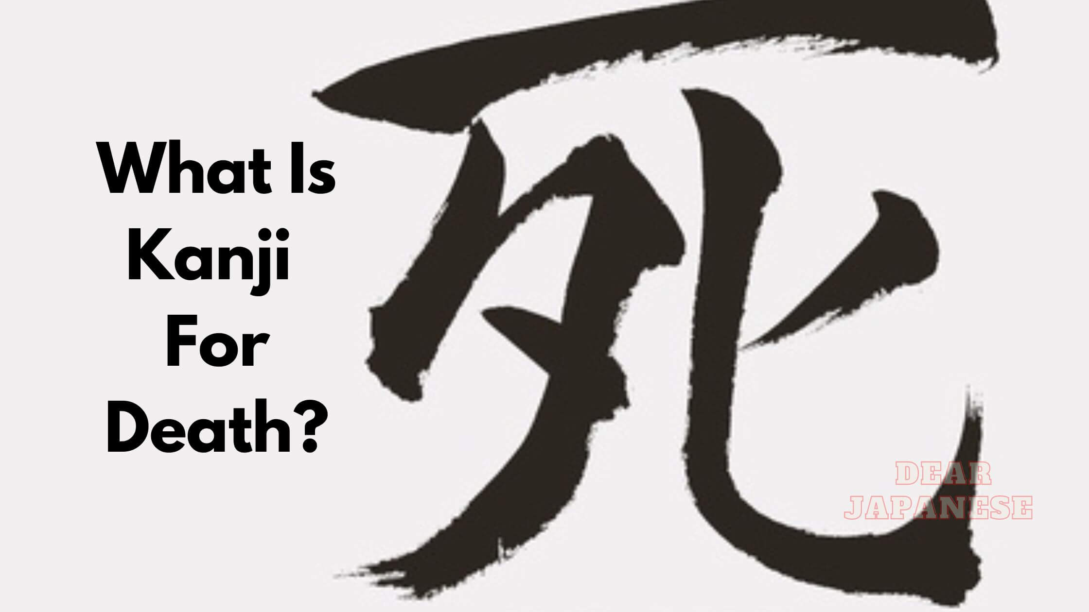 What Is Japanese Kanji For Death? – Japan Truly