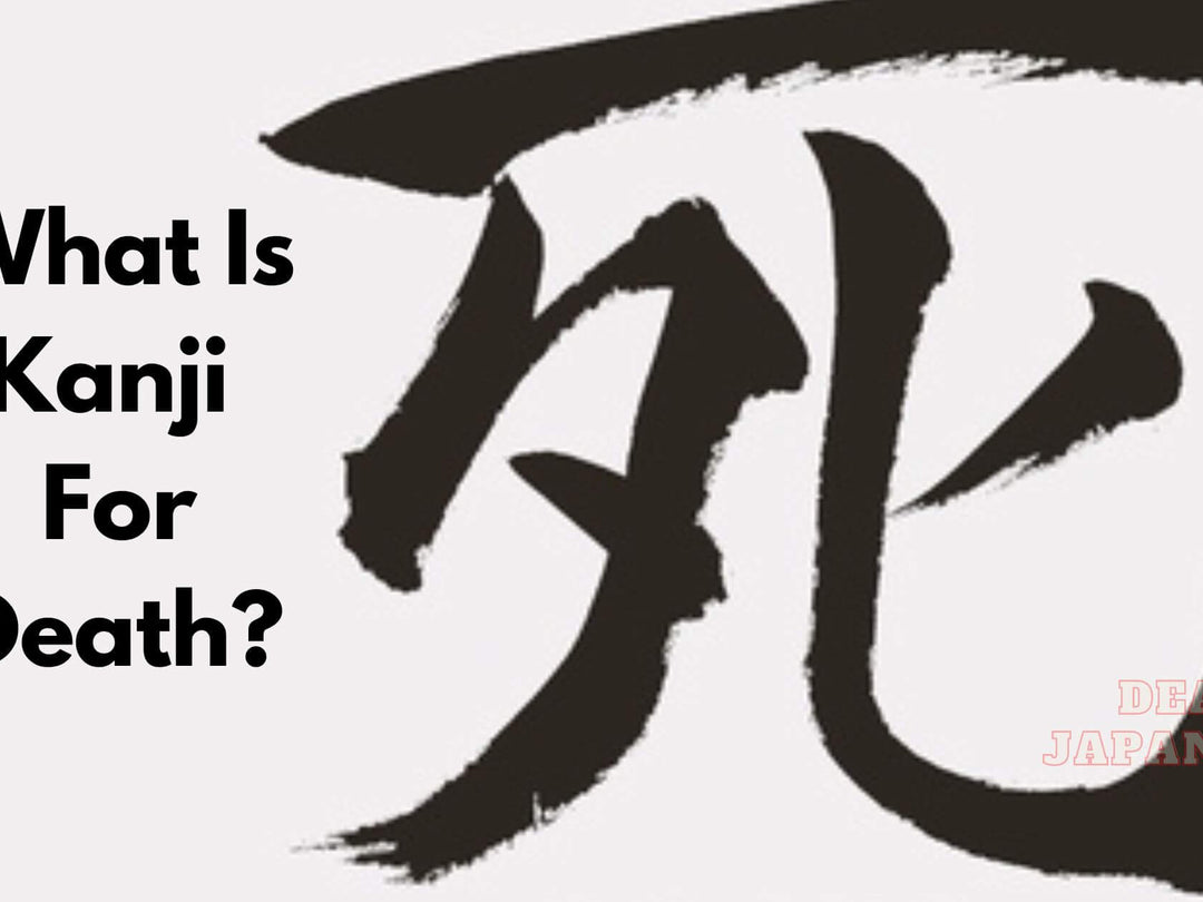 What Is Japanese Kanji For Love? | How To Write Love In Japanese ...