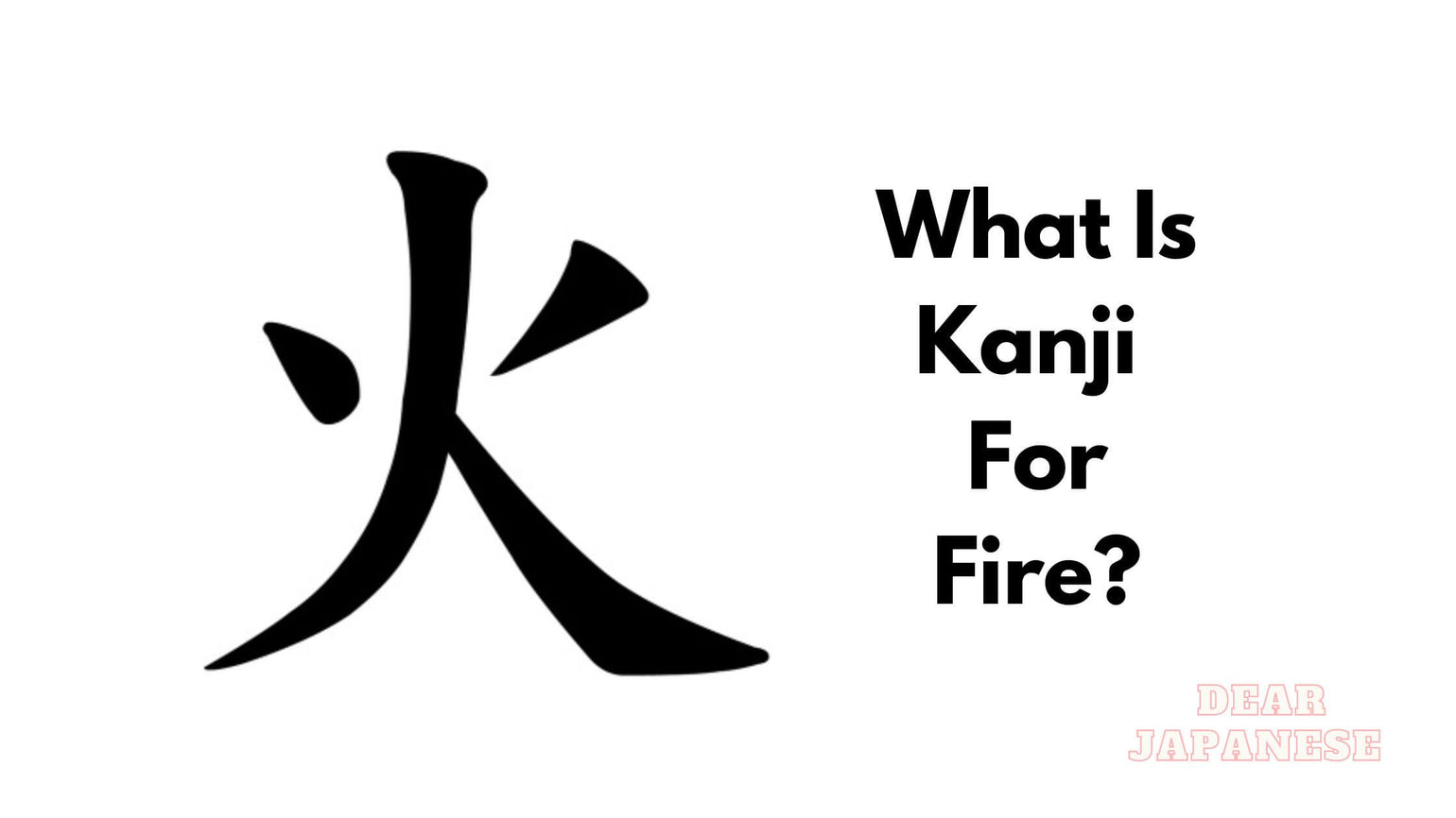 What Is Japanese Kanji For Fire? – Japan Truly