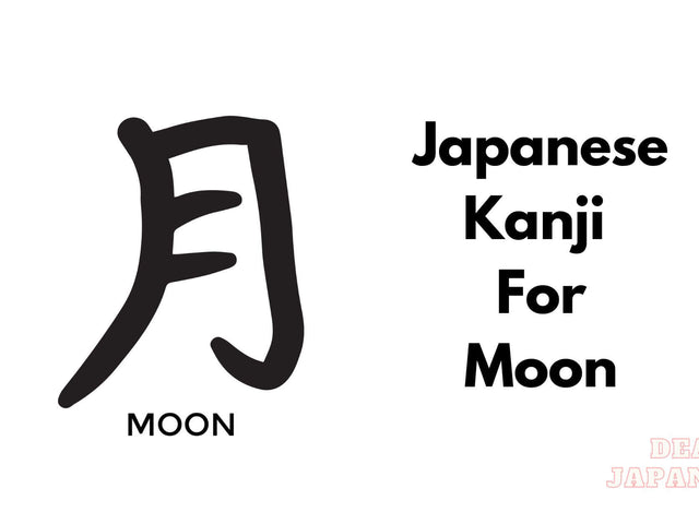 What Is The Japanese Kanji For Ghost? – Japan Truly