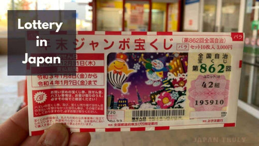 Winning Lottery In Japan: A Lucky Gamble For Big Rewards – Japan Truly