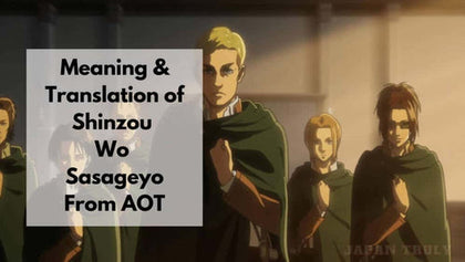 Meaning Of Shinzou Wo Sasageyo – Japan Truly