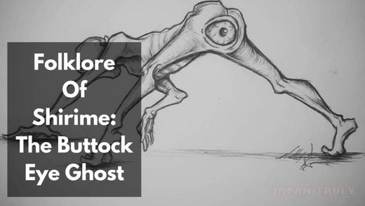Shirime: The Buttock Eye Ghost Folklore – Japan Truly
