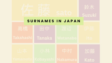 189 Nice Japanese Last Names and Their Meanings – Japan Truly