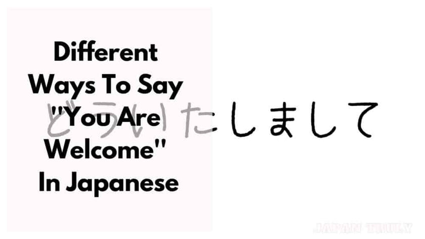 16 Different Ways To Say You Are Welcome In Japanese – Japan Truly