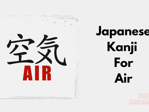 What Is The Japanese Kanji For Fox? | How To Say Fox In Japanese ...