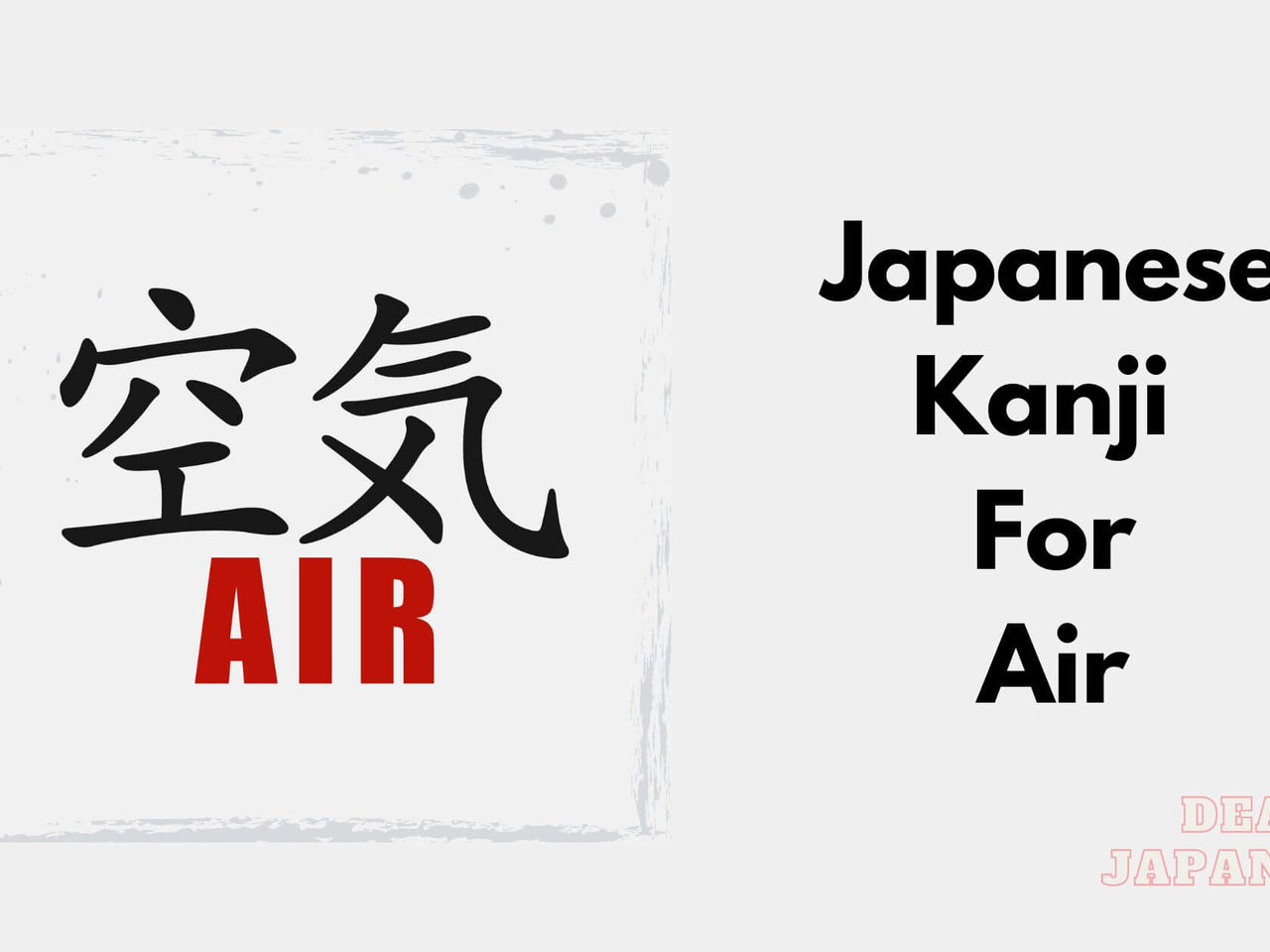 What Is The Japanese Kanji For Fish? | How To Say Fish In Japanese ...