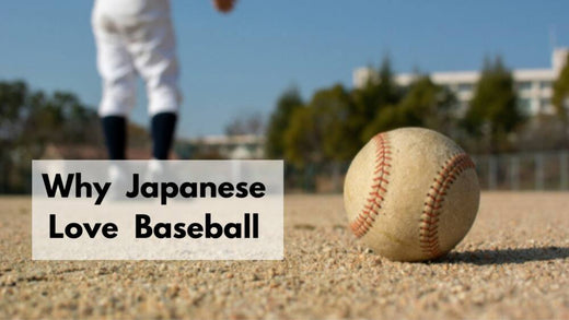 Why Japanese Love Baseball | How Baseball Became Popular In Japan ...